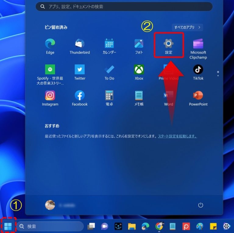 Windows 11でPrint Screen (PrtSc)キーが効かない？解決法と代替手段を解説 - 秘亭のネタ